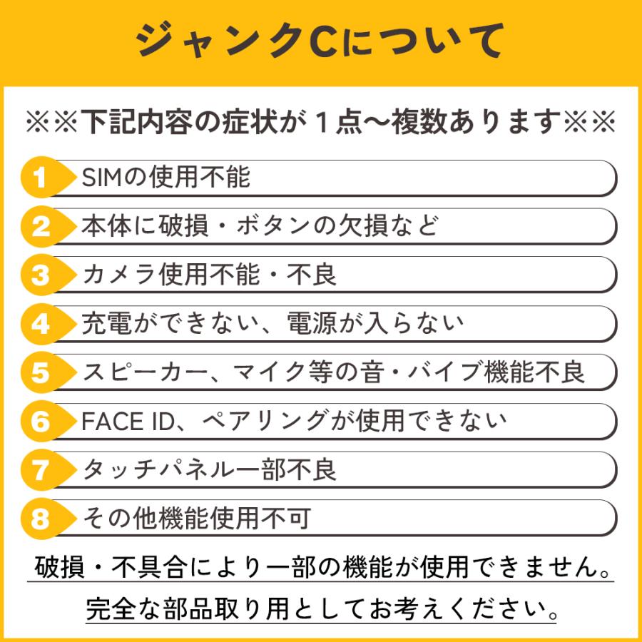 Google Pixel 【ジャンク品】【中古】Google 7 G03Z5 128GB Lemongrass SIMフリー ジャンクC 本体 ...