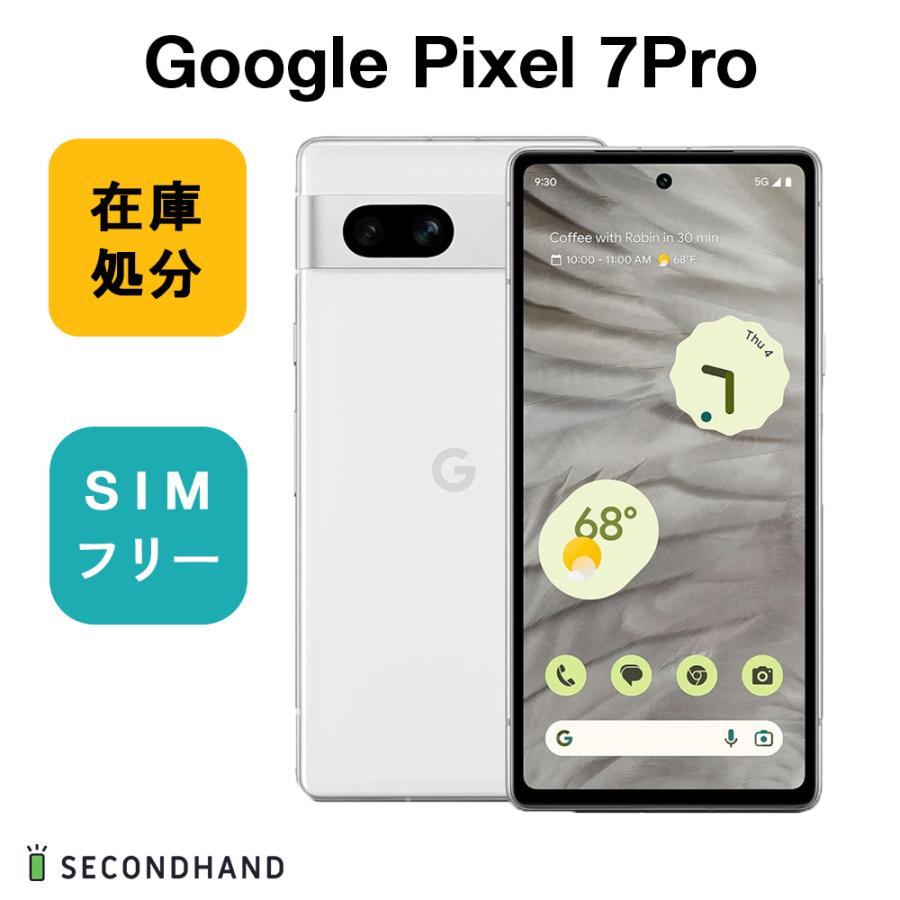 Google Pixel 【使用可】【中古】Google 7Pro GFE4J 128GB Snow SIMフリーアウトレット本体 交換・返品不可 【本体のみ】 : SECOND ...