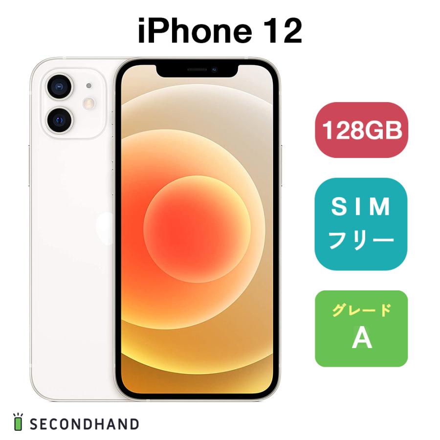 iPhone 12 128GB -ホワイト Aグレード SIMフリー アイフォン スマホ 本体 半年保証 : ip12128wh-1 ...