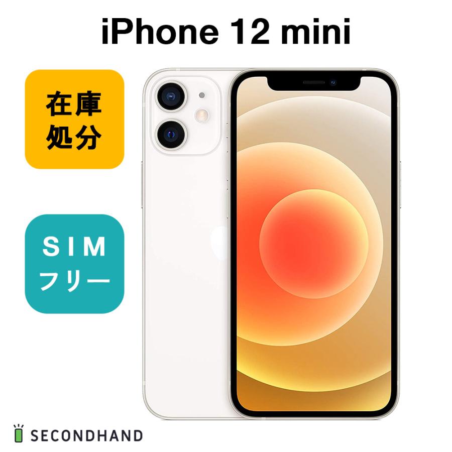 iPhone 12 mini 【美品・動作品】iPhone 128GB ホワイト アウトレット SIMフリー アイフォン 本体 交換・返品不可 本体のみ : SECOND HANDYahoo ...