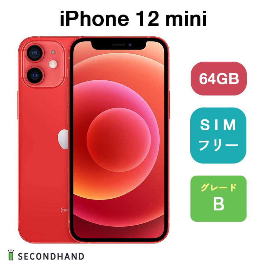 iPhone 12 mini 64GB - (PRODUCT)レッド Bグレード SIMフリー アイフォン スマホ 本体 半年保証 : ip12m64pred-2 : SECOND ...
