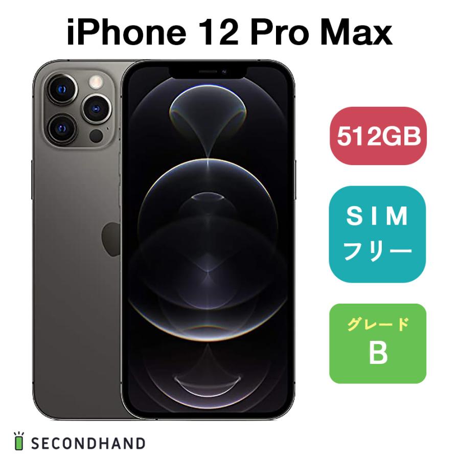 iPhone 12 ProMax 512GB - グラファイト 目立ったキズなし SIMフリー アイフォン スマホ 本体 1年保証 ...