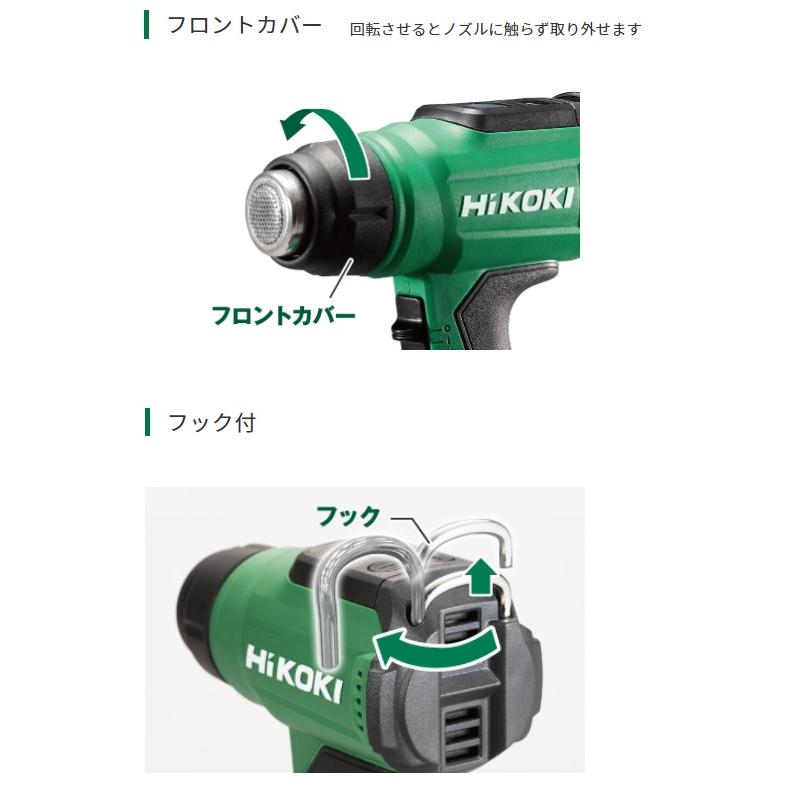 HiKOKI HIKOKI コードレスヒートガン 18V【RH18DA】本体のみ（蓄電池・充電器別売り） : 建材ステーション Yahoo!店 - 通販 - Yahoo!ショッピング