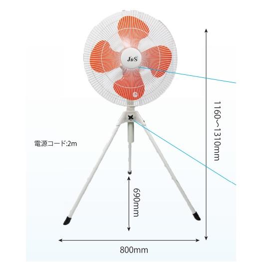 【送料別途】スタンドタイプ工場扇 J&S【J-450/J450】開放型スタンド扇 工場扇風機 100V : 建材ステーション Yahoo!店 - 通販 - Yahoo!ショッピング