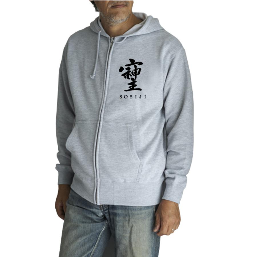 SOSHIJI27 そしじ ジップパーカー メンズ パーカー BIGサイズ 4Lまでご用意 :T-JP027:Y-Selection - 通販 - Yahoo!ショッピング