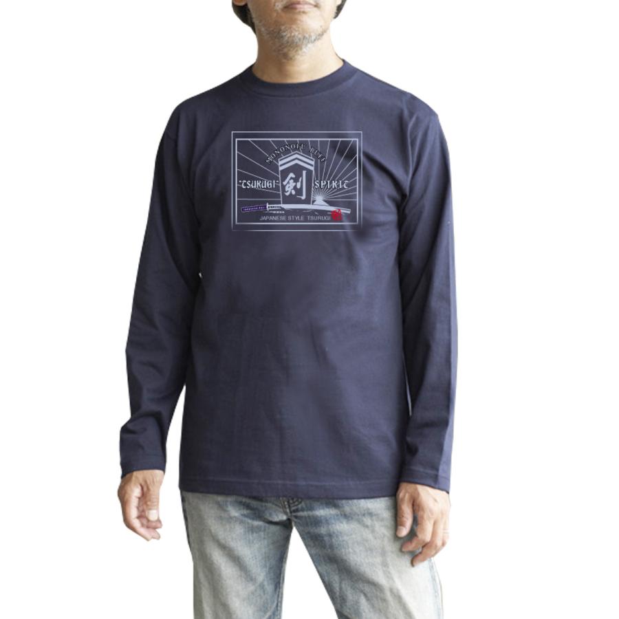 剣 TSURUGI 剣纏 長袖 Tシャツ 和柄 メンズ 3Lまで BIGサイズ : Y-Selection - 通販 - Yahoo!ショッピング