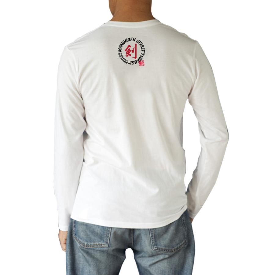 剣 TSURUGI 刀 エンブレム 長袖 Tシャツ 和柄 メンズ 3Lまで BIGサイズ : Y-Selection - 通販 - Yahoo!ショッピング