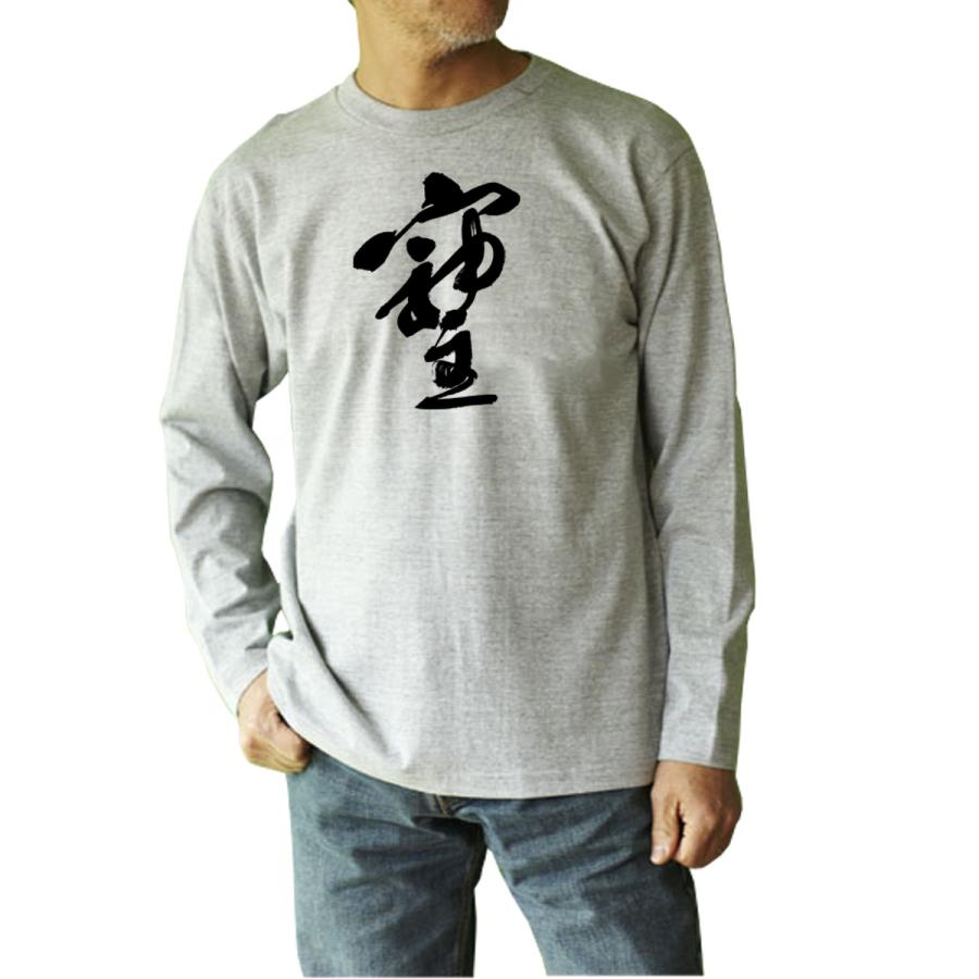 SOSHIJI28 そしじ 長袖 Tシャツ 和柄 メンズ 3Lまで BIGサイズ : t-l028 : Y-Selection - 通販 - Yahoo!ショッピング