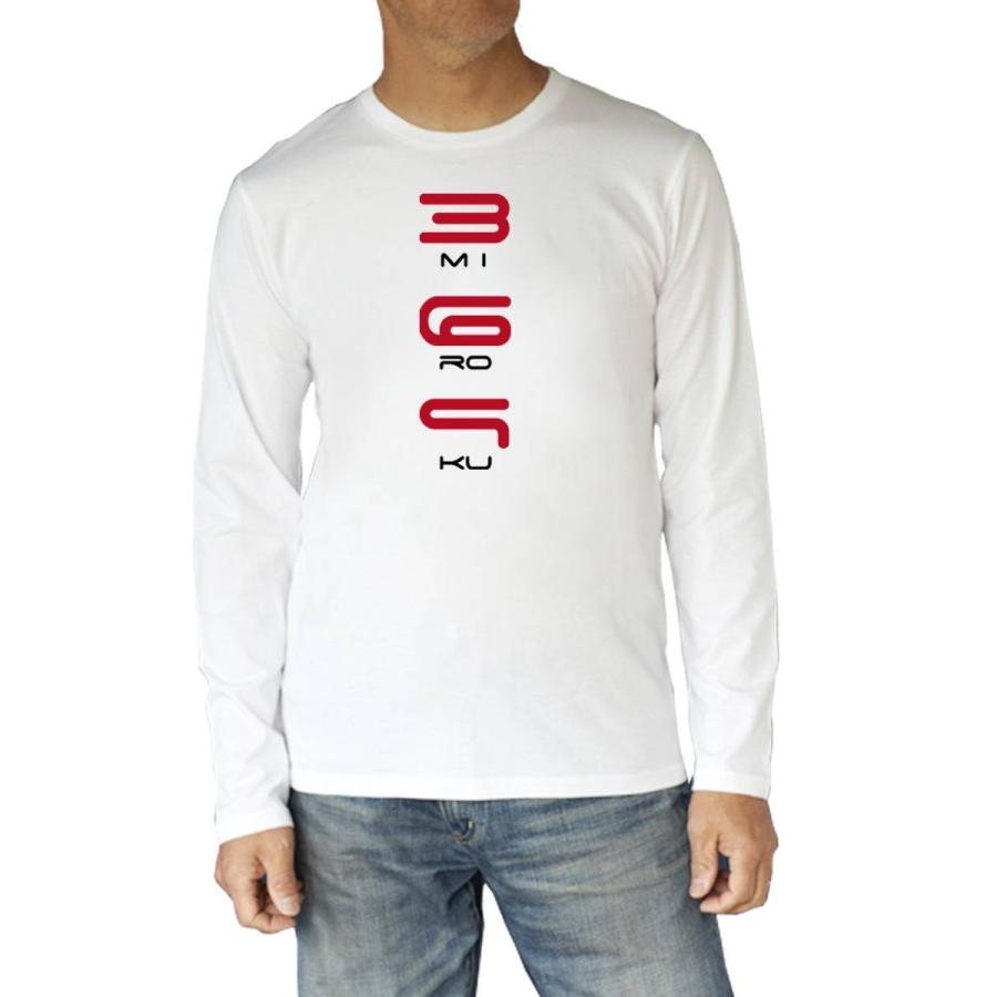 369の法則 長袖 Tシャツ メンズ 3Lまで BIGサイズ : Y-Selection - 通販 - Yahoo!ショッピング