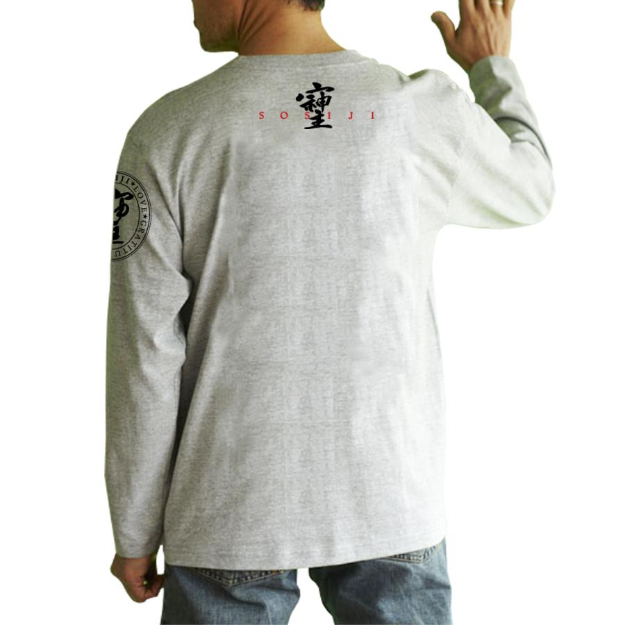 SOSHIJI50 そしじ 長袖 バック 袖プリント Tシャツ 和柄 メンズ 3Lまで BIGサイズ : t-l050 : Y-Selection - 通販 - Yahoo!ショッピング