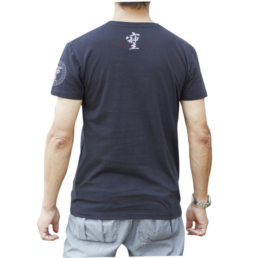 SOSHIJI50 そしじ Tシャツ 半袖 和柄 和モダン ジャパネスク ユニセックス 4Lまであり : t-s050 : Y-Selection - 通販 - Yahoo!ショッピング