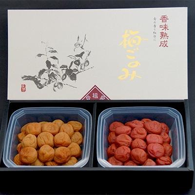ふるさと納税 若狭町 【福井県産 紅映梅】梅ごのみ うす塩味・しそ漬梅ぼし 560gセット : 1105482 : さとふる - 通販 - Yahoo!ショッピング
