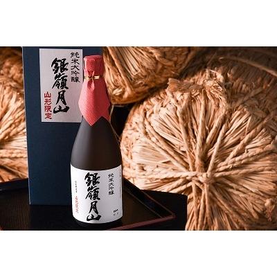 ふるさと納税 寒河江市 【限定醸造】銀嶺月山 純米大吟醸 山形限定 720ml 015-E02 : さとふる - 通販 - Yahoo!ショッピング