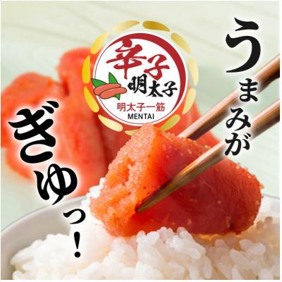 ふるさと納税 上毛町 便利な小分けパック!海鮮市場辛子明太子 2パック増量につき合計7パック(630g)! : さとふる - 通販 - Yahoo!ショッピング