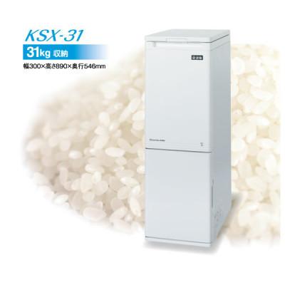 ふるさと納税 袋井市 冷える米びつ「愛妻庫」KSX-31 (白米/無洗米31kg収納) : さとふる - 通販 - Yahoo!ショッピング