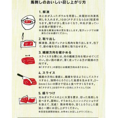 ふるさと納税 美里町 【国産馬刺し】熊本直送 ブロック肉 上霜降り(トロ)490g(美里町) : 1298750 : さとふる - 通販 - Yahoo!ショッピング