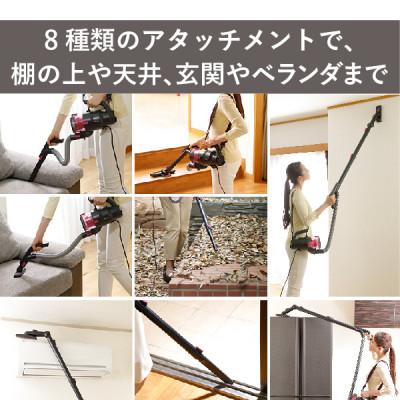 ふるさと納税 燕市 パワーハンディークリーナー ハンディージェットサイクロン attrax (HC-5252P) :1302310:さとふる ...