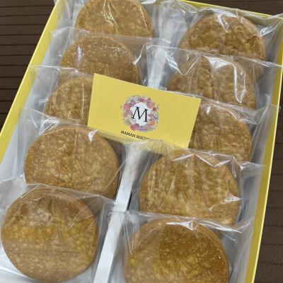 ふるさと納税 行橋市 ママン・ビスキュイ M箱(10枚入) CI-002 :1304529:さとふる - 通販 - Yahoo!ショッピング