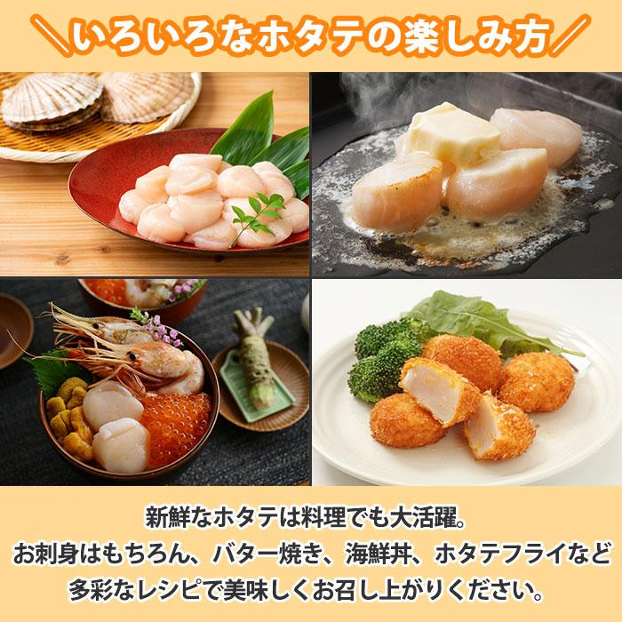 ふるさと納税 弟子屈町 【数量限定】ほたて貝柱 1kg×1個 北海道 1549 : さとふる - 通販 - Yahoo!ショッピング