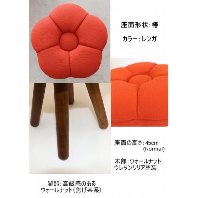 ふるさと納税 大川市 monaca stool:tsubaki【レンガ/ウォールナット/高さ45cm】 : さとふる - 通販 - Yahoo!ショッピング