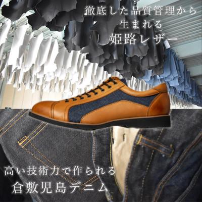 ふるさと納税 大和郡山市 ヤマトイズム 24.5cm Lブラウン カジュアルシューズ 紳士靴 牛革 YA3310 倭イズム :1333490 ...