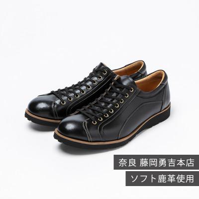 ふるさと納税 大和郡山市 ヤマトイズム 25.0cm ブラック レザーカジュアルシューズ 紳士靴 鹿革 YA3300 倭イズム : さとふる ...