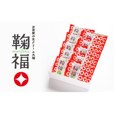 ふるさと納税 静岡市 雅正庵byおやいづ製茶のお茶屋の生クリーム大福「鞠福」濃い抹茶10個入 (静岡抹茶使用) :1336522:さとふる ...