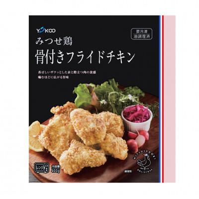 ふるさと納税 伊万里市 みつせ鶏骨付きフライドチキン 400g×2袋(伊万里市) : さとふる - 通販 - Yahoo!ショッピング
