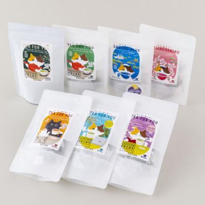 ふるさと納税 佐世保市 ハーブブレンド世知原茶セット(T748) : 1352057 : さとふる - 通販 - Yahoo!ショッピング