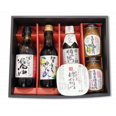 ふるさと納税 武豊町 彩(いろどり)セット (旨い醤油500ml、ポン酢360ml、傳右衛門溜200ml、他3点) : 1352371 ...