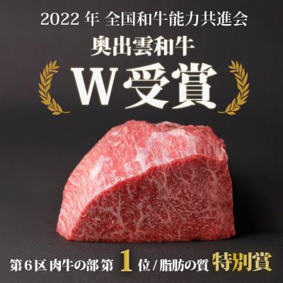 ふるさと納税 飯南町 奥出雲和牛のプレミアムローストビーフ サーロイン(飯南町) :1353703:さとふる - 通販 - Yahoo!ショッピング