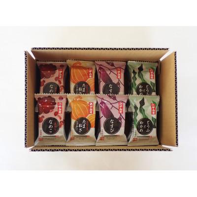 ふるさと納税 芦屋市 創業100有余年の老舗味噌屋の「六甲みそ フリーズドライ味噌汁詰合せ」24食 : 1361393 : さとふる - 通販 ...