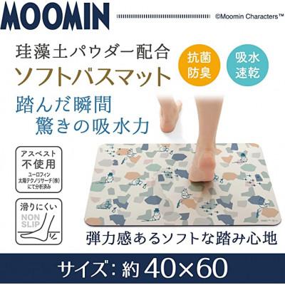 ふるさと納税 海南市 ムーミン ソフト珪藻土バスマット 約40×60cm /シェイプス : 1361753 : さとふる - 通販 ...