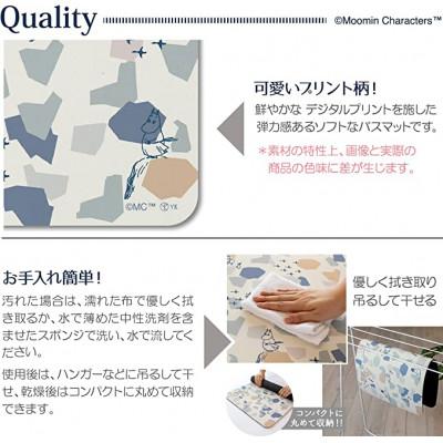 ふるさと納税 海南市 ムーミン ソフト珪藻土バスマット 約40×60cm /シェイプス : 1361753 : さとふる - 通販 ...