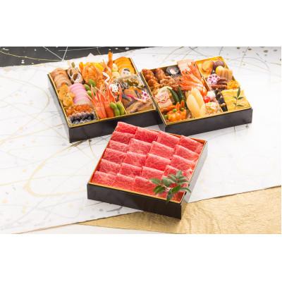 ふるさと納税 伊万里市 2023【数量限定】伊万里牛豪華特製おせち三段重「福」すき焼き : 1362690 : さとふる - 通販 ...