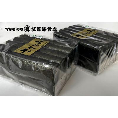 ふるさと納税 静岡市 【おにぎり、お弁当にピッタリ!】美味い焼のり40枚入り×2パック(保存袋付き) :1364632:さとふる - 通販 ...