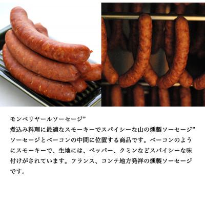 ふるさと納税 日進市 テリーヌ&ソーセージ 5種 [No.5229-0311] : 1372092 : さとふる - 通販 - Yahoo ...