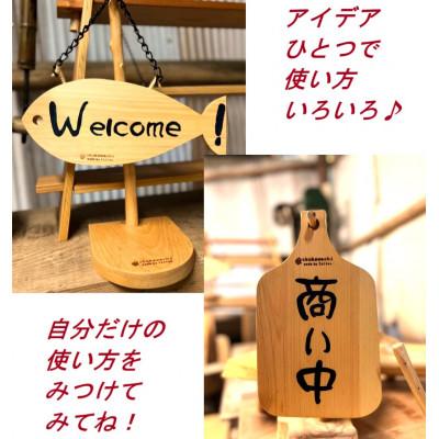 ふるさと納税 河内長野市 木のぬくもり 茄子のかたちのカッティングボード :1373723:さとふる - 通販 - Yahoo!ショッピング