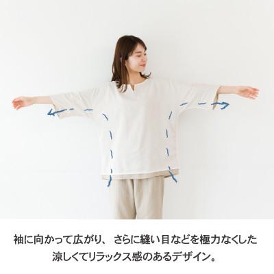 ふるさと納税 蒲郡市 アエリア 三河木綿 和晒2枚合わせガーゼパジャマ_レディス_ベージュ_Lサイズ【G0430】 : さとふる - 通販 - Yahoo!ショッピング