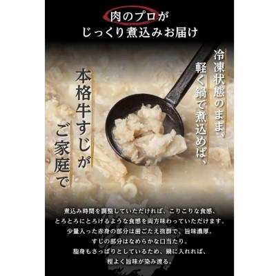 ふるさと納税 あさぎり町 牛すじ(ボイル)下ゆで処理済 2.4kg :1383593:さとふる - 通販 - Yahoo!ショッピング