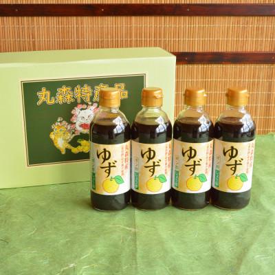 ふるさと納税 丸森町 ゆずぽん酢しょうゆ 330g×4本 : 1383619 : さとふる - 通販 - Yahoo!ショッピング
