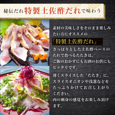 ふるさと納税 香取市 鶏のたたき【水郷どり使用】3枚セット(特製タレ付き) : 1395304 : さとふる - 通販 - Yahoo!ショッピング