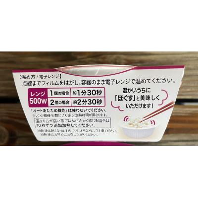 ふるさと納税 柏崎市 重米レトルトパックごはん(コシヒカリ+もち麦)×20個 :1402227:さとふる - 通販 - Yahoo!ショッピング