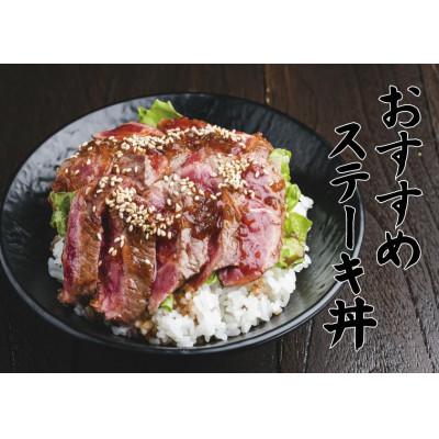 ふるさと納税 別海町 別海和牛&北海道産和牛 ステーキ用(ロース)食べ比べセット 250g×各1パック : 1408460 : さとふる ...