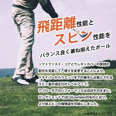 ふるさと納税 磐田市 しっぺいオウンネームゴルフボール キャロウェイCHROME SOFT XLS トリプルトラック : 1415896 ...