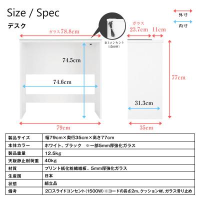 ふるさと納税 磐田市 ワゴン付きコスメデスク(ホワイト) HMT-35DW :1415898:さとふる - 通販 - Yahoo!ショッピング