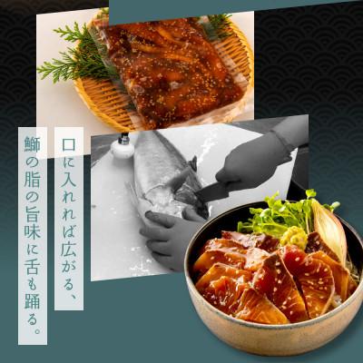 ふるさと納税 芸西村 高知の海鮮丼の素「ブリの漬け」1食80g×5P+「マグロの漬け」1食80g×5P :1419347:さとふる - 通販 - Yahoo!ショッピング