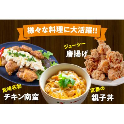 ふるさと納税 宮崎市 宮崎県産若鶏モモカット済み3.3kg(300g×11p) : さとふる - 通販 - Yahoo!ショッピング