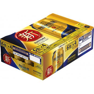 ふるさと納税 嘉島町 サントリー ザ・プレミアム・モルツ350ml×1ケース(24本入)(嘉島町) :1425192:さとふる - 通販 ...