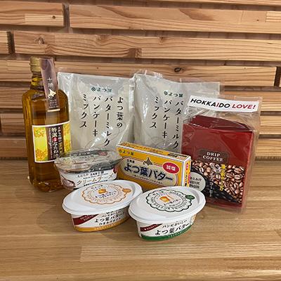 ふるさと納税 音更町 北海道よつ葉の人気パンケーキやバター おとふけコーヒーセット(パンケーキミックス他6品)【A18】 :1427902 ...